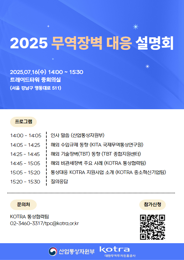 KBIZ 중소기업협동조합